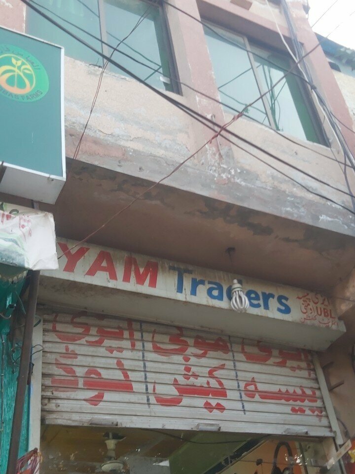 Ticari markalar Yam Traders, Lahor, foto