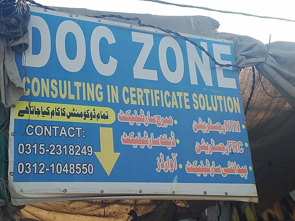 Ruhsat hizmetleri Doc zone, Karaçi, foto