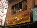 A one biryani and pakwan center (Saidpur Road No:167B, Satellite Town), restoran  Rawalpindi'den