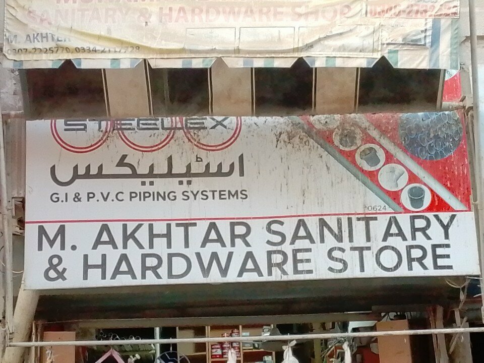 Ev temizlik ürünleri M. akhtar, Karaçi, foto