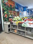 Vegetable and Fruit Department (Abaya Street No:77), manavlar  Petropavl'dan (Petropavlovsk'tan)