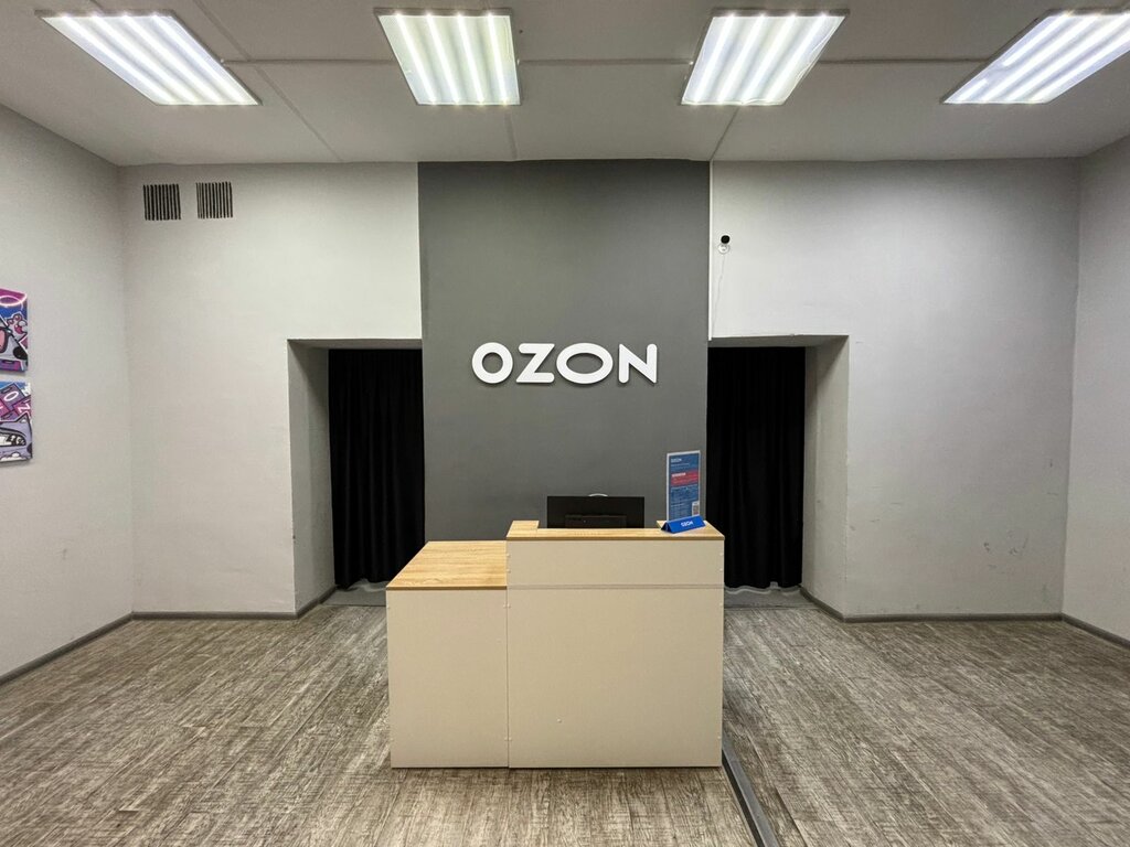 Teslimat noktası Ozon, Inta, foto