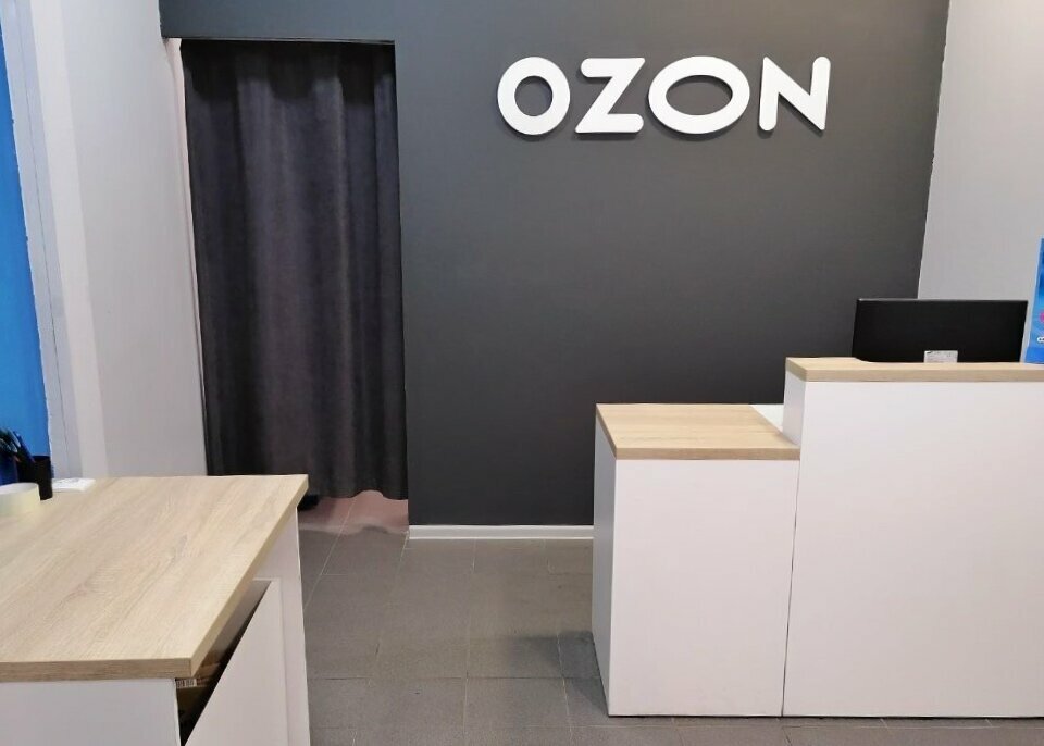 Teslimat noktası Ozon, Murmansk, foto