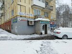 Кондитерский (Shkolnaya Street No:19), pasta, şekerleme ve tatlı  Izhevsk'ten