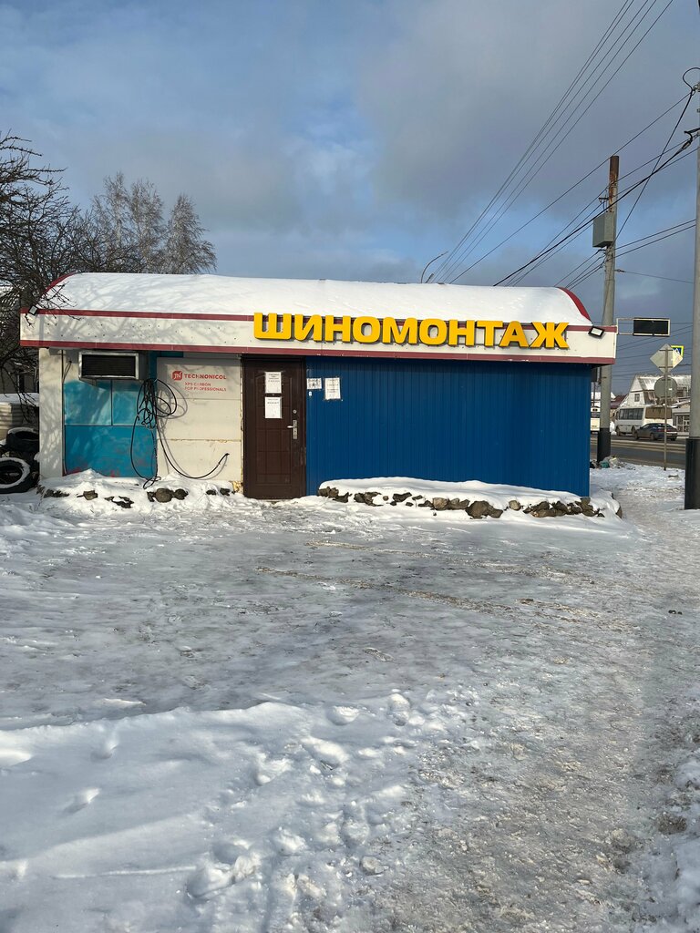 Market Моршанский купец, Tambov, foto
