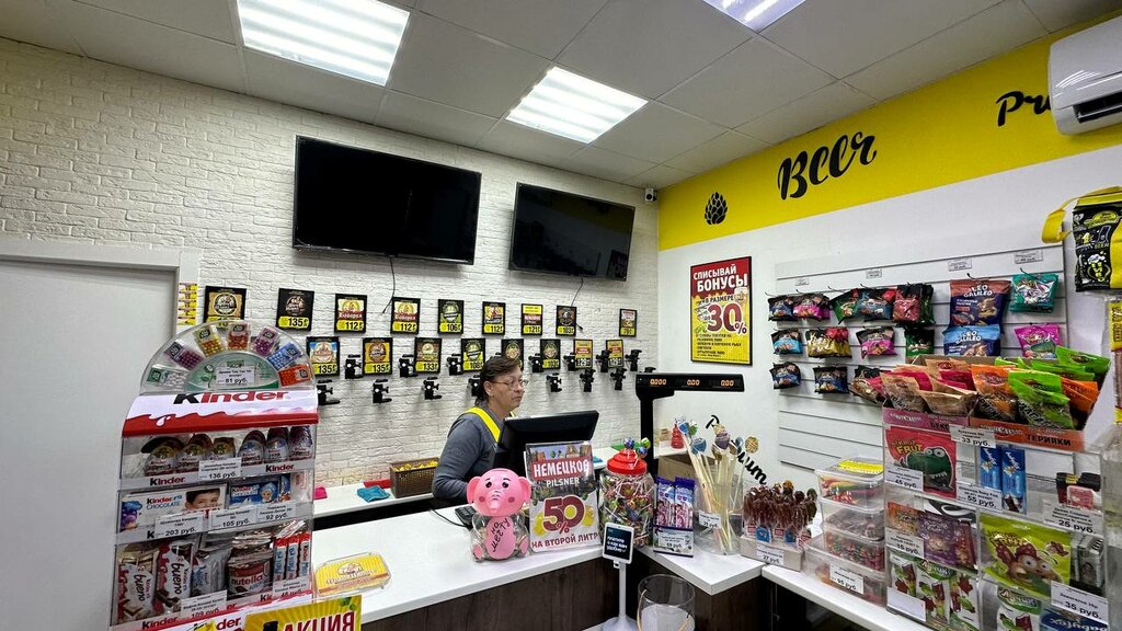 Bira dükkanı Фрау Марта, Rostov‑na‑Donu, foto