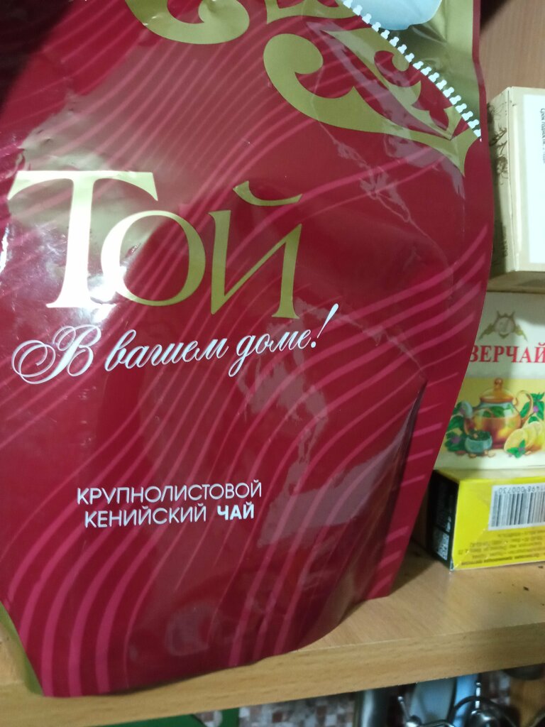 Market Мясков, Tomskaya oblastı, foto