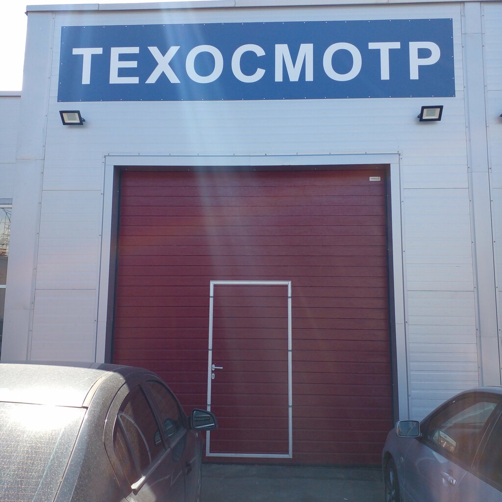 Araç muayene istasyonları Avto Kontrol, Podolsk, foto