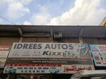 Idrees autos (Kashmir Road No:128), otomobil satış galerileri  Rawalpindi'den