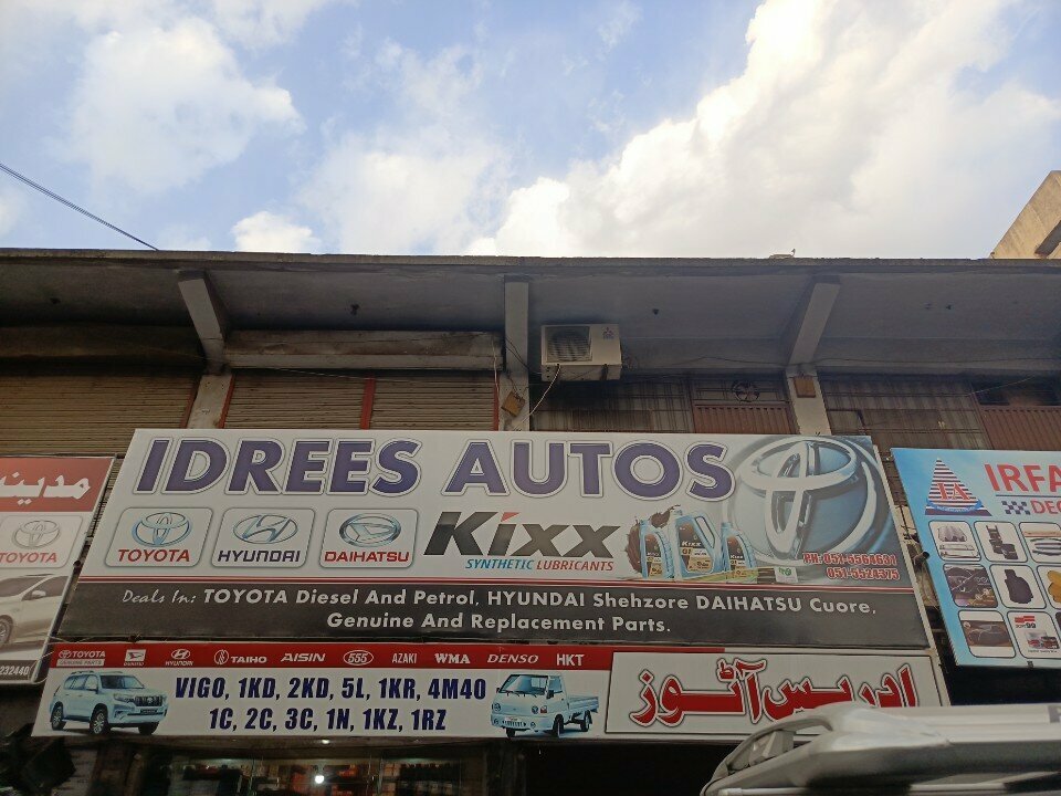 Otomobil satış galerileri Idrees autos, Rawalpindi, foto
