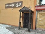 Stella (Bauyrzhan Momyshuly Avenue No:33), güzellik salonu  Temirtav'dan