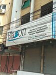 Blazon (Gorden College Road No:H526, Naya Mohalla), tıbbi laboratuvarlar  Rawalpindi'den