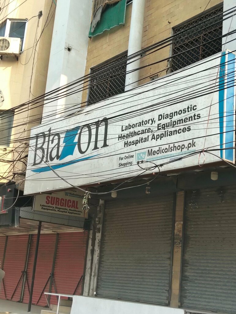 Tıbbi laboratuvarlar Blazon, Rawalpindi, foto