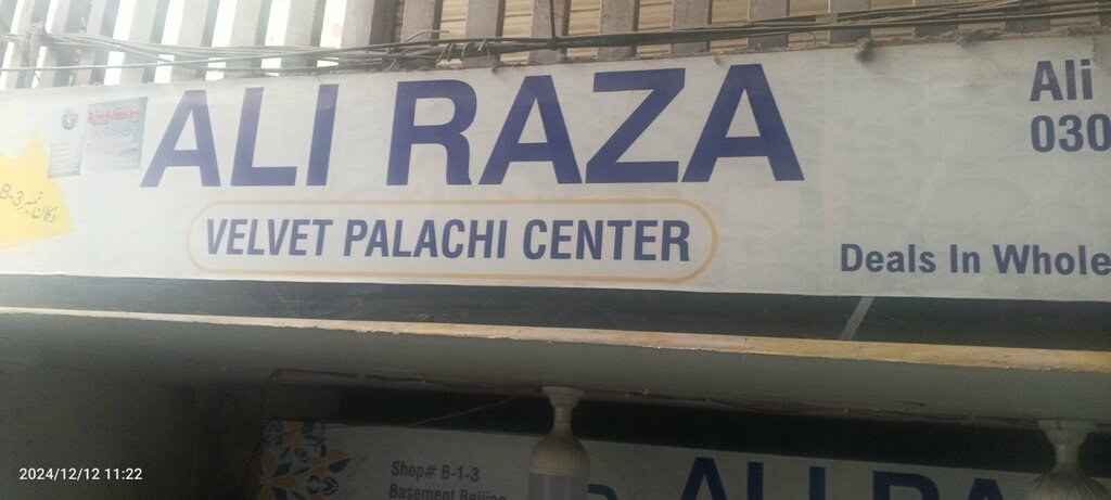 Giyim mağazası Ali Raza Valvet Palachi Center, Rawalpindi, foto