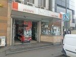 Геворг (Yerevan, Zoravar Andranik Street), kasap, şarküteri  Erivan'dan