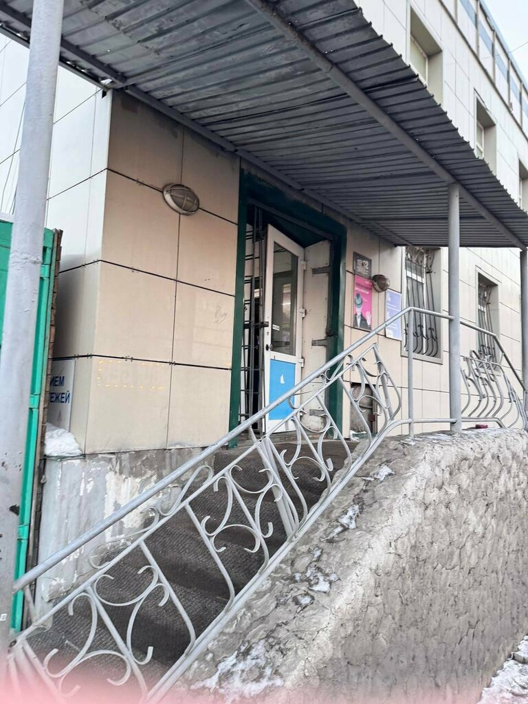 Alışveriş merkezleri Ekspress, Karağandı, foto