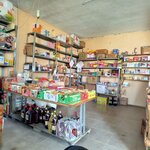 Köşker Bakkal (Adana, Karaisalı, Beydemir Mah.), market  Karaisalı'dan