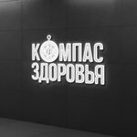 Vertebra (Postovaya ulitsa No:23, Tsentralniy City administrative district, Tsentralniy Microdistrict), sağlık merkezleri  Krasnodar'dan