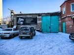 Carstyle (Chukotskaya ulitsa No:2Ак2), otomobil servisi  Novosibirsk'ten