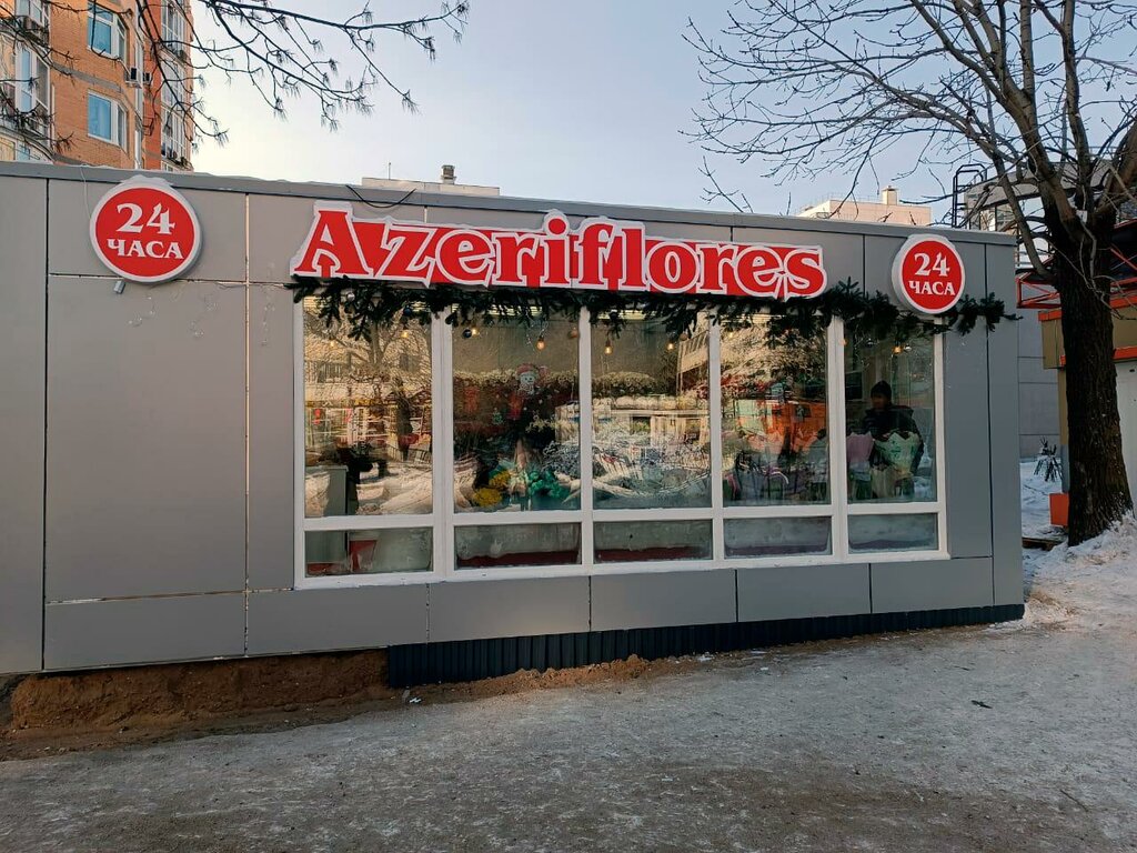 Çiçekçiler Azeriflores, Habarovsk, foto