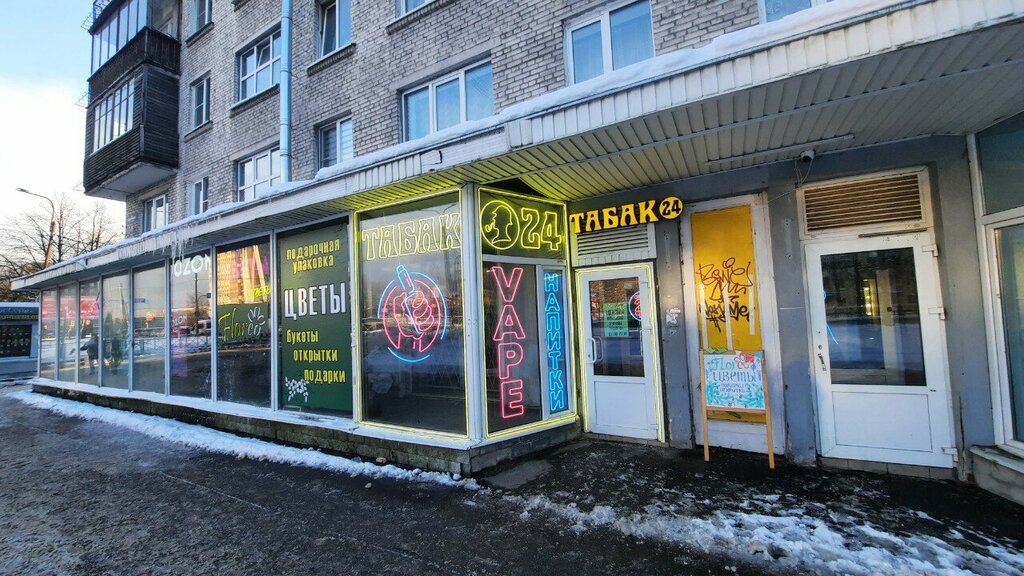 Çiçekçiler Floreo, Saint‑Petersburg, foto