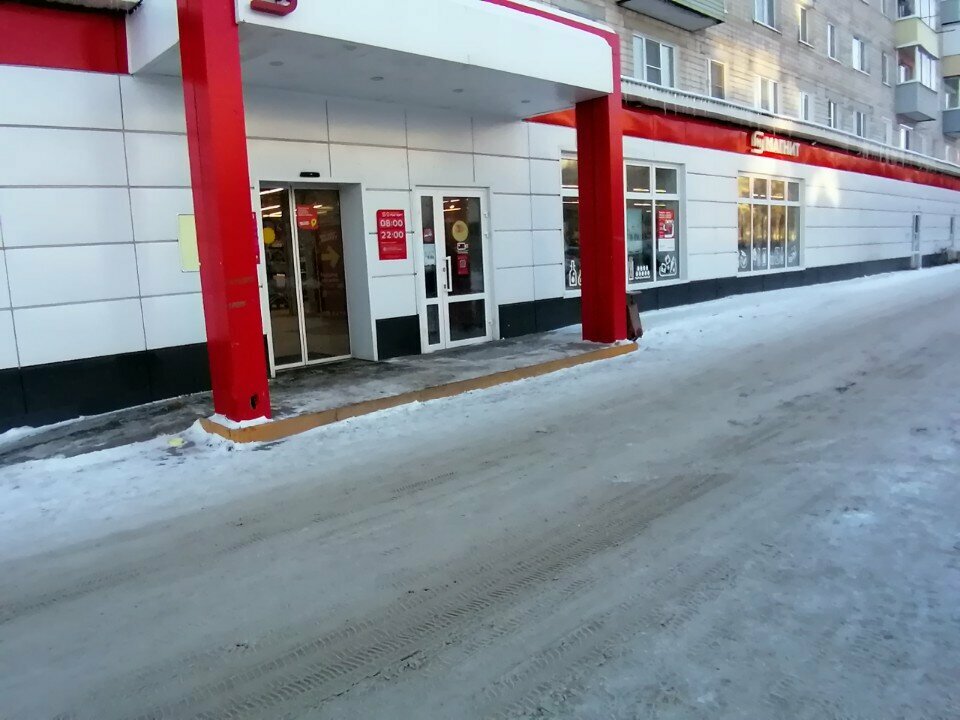 Çocuk oyunları ve oyuncakları Канцтовары и игрушки, Kovrov, foto