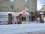 Держава (Sapyornaya ulitsa No:10), güvenlik firmaları  Saratov'dan