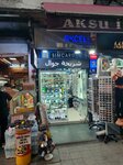 Koç İletişim (İstanbul, Beyoğlu, Hüseyinağa Mah., Dudu Odaları Sok., 15), cep telefonu ve aksesuarları satış mağazaları  İstanbul'dan