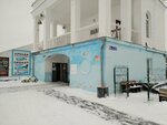 Пункт проката спортивного инвентаря (Pobedy avenue No:39), kiralama noktası  Kopeysk'ten