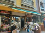 Shoes Clinic (İzmir, Buca, Efeler Mah., Şehit Teğmen İhsan Sezgin Sok., 11A), ayakkabı tamiri  İzmir'den