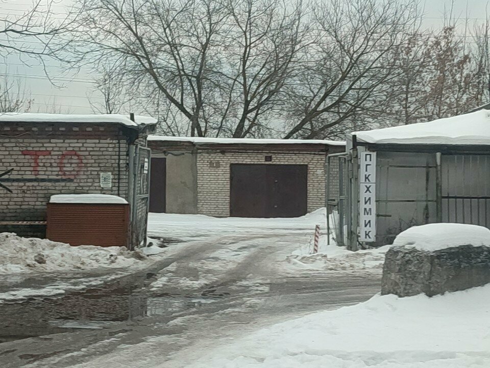 Garajlar ГК Химик, Şçolkovo, foto