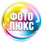 FotoLyux (ulitsa Kirova No:34), fotoğraf hizmetleri  Slantsy'den