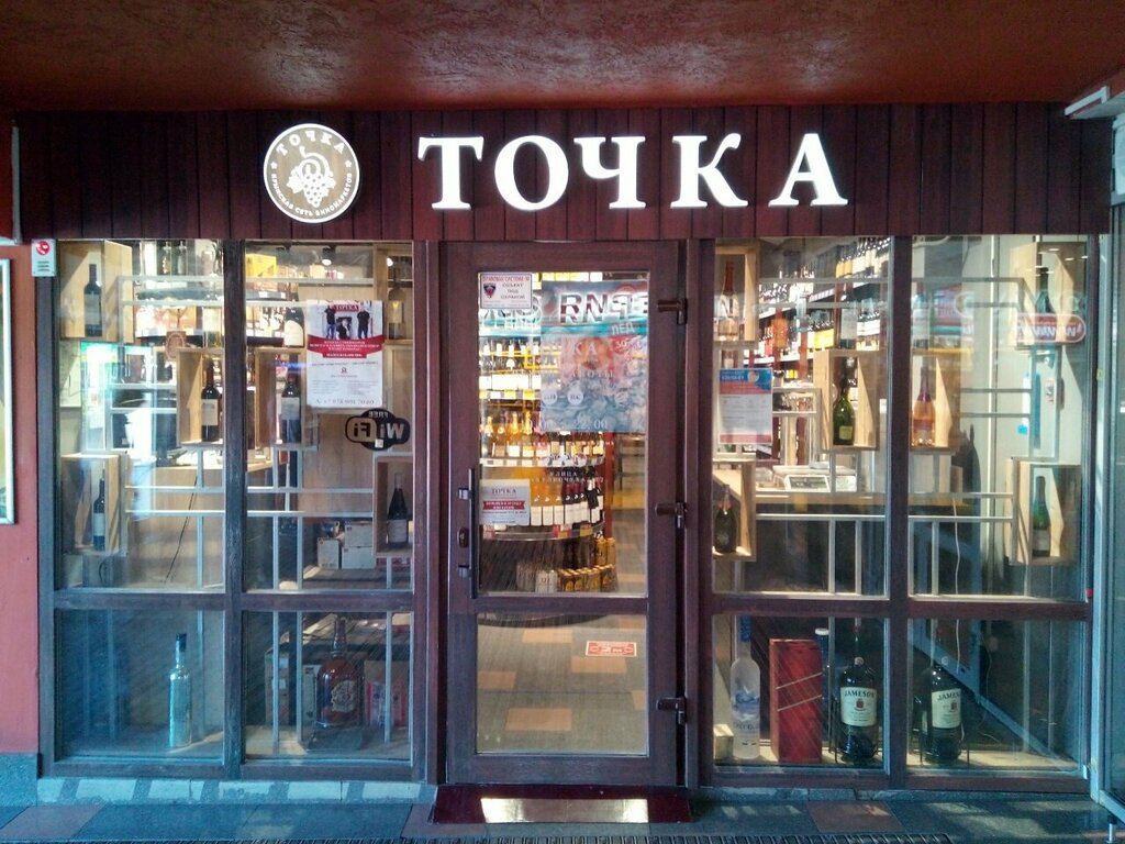 Market Tochka Market, Sevastopol, foto