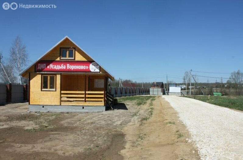 Yazlık yerleşim Усадьба Вороново, Moskova ve Moskovskaya oblastı, foto