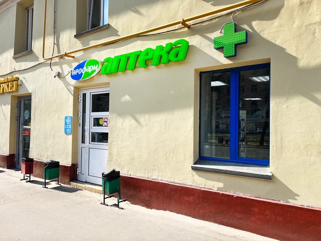 Eczaneler Neopharm, Moskova, foto