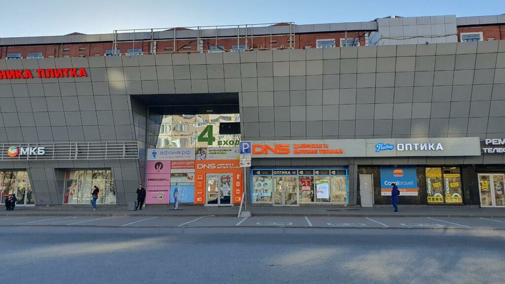 Elektronik eşya mağazaları DNS Технопоинт, Saint‑Petersburg, foto