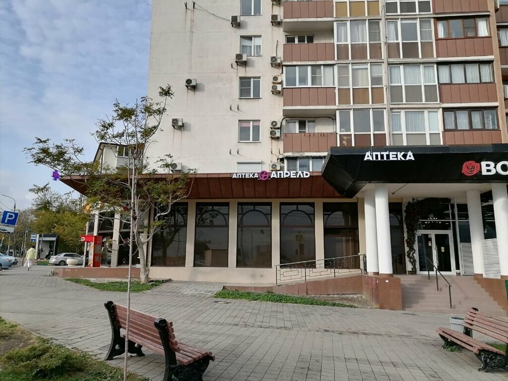 Eczaneler April, Novorossiysk, foto