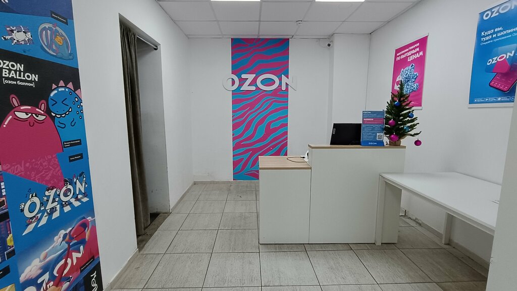 Teslimat noktası Ozon, Murino, foto