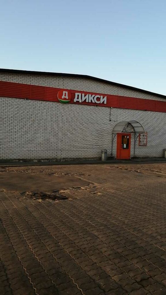 Süpermarket Dixy, Toropets, foto