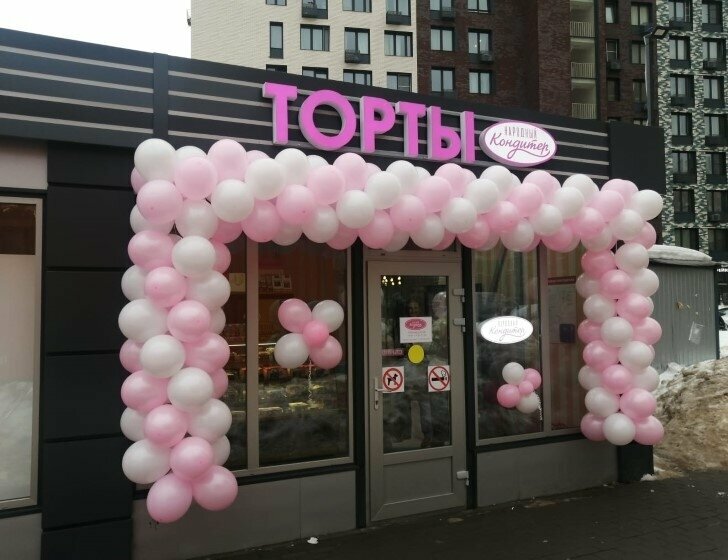 Pasta, şekerleme ve tatlı Narodnyi Konditer, Moskova ve Moskovskaya oblastı, foto