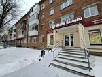 Орские колбасы (ulitsa Maksima Gorkogo No:10), market  Beriozovski'den