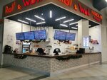 Roll & Wok (Moscow, Vostochniy Administrative Okrug, Kosino-Ukhtomskiy District), suşi restoranı  Moskova'dan