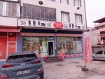 Kisarna Market (Bursa, Osmangazi, Küçükbalıklı Mah., 2. Kocaman Sok., 20A), market  Bursa'dan