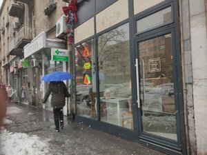 Jano bata s (Despota Stefana Boulevard No:72), ekmek fırını  Belgrad'dan