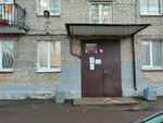 Отдел вселения и регистрации Красногвардейского района № 4 (Udarnikov Avenue No:39к1), pasaport ve göç hizmetleri  Saint‑Petersburg'dan