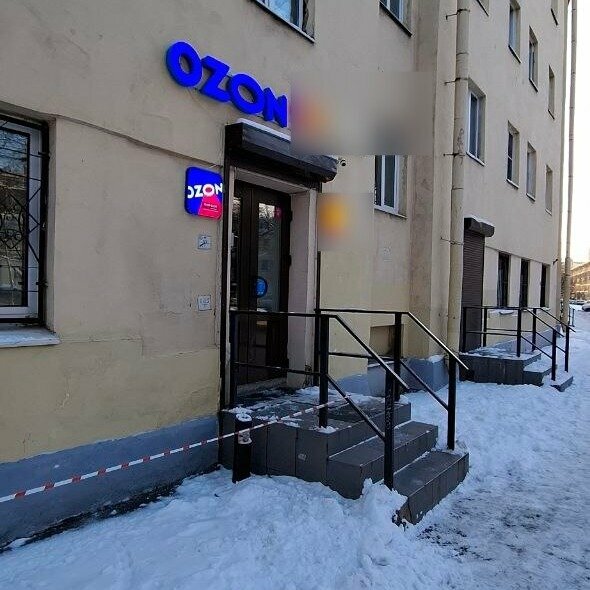 Teslimat noktası Ozon, Saint‑Petersburg, foto