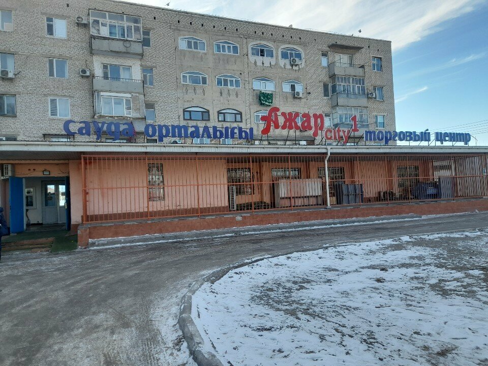 Ödeme terminali Qiwi, Kızılorda, foto