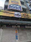 Ukara fish shop (Province of Punjab, Lahore, Chah Miran, Aziz Road), balık ve deniz ürünleri  Lahor'dan