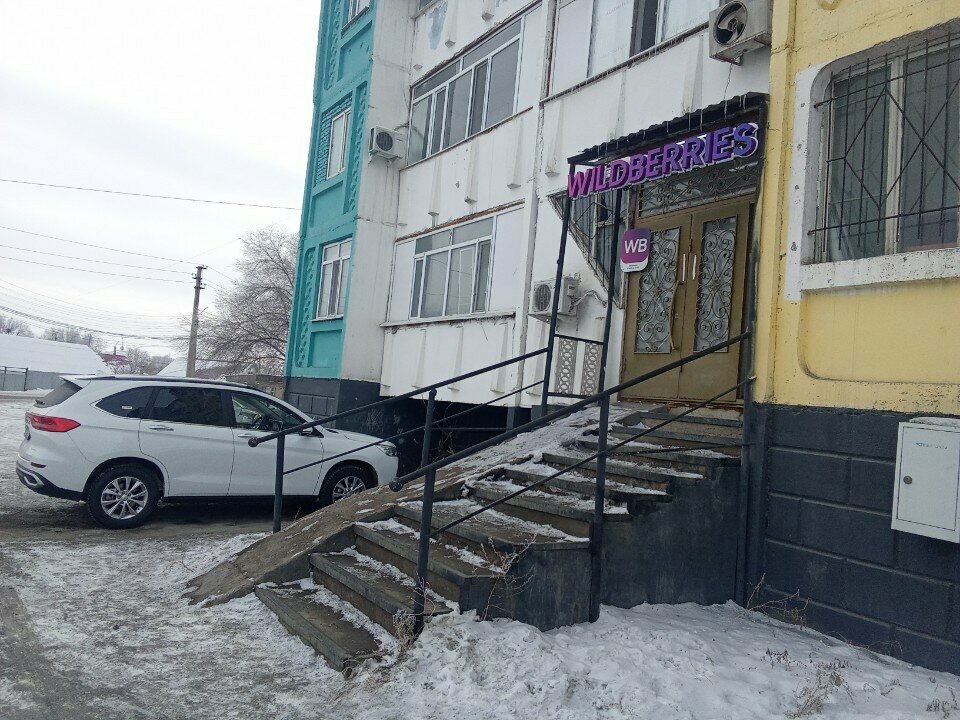 Teslimat noktası Wildberries, Setbayev (Satpayev), foto