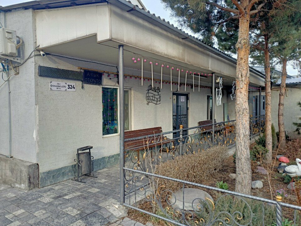 Otel Do Re Mi, Bişkek, foto